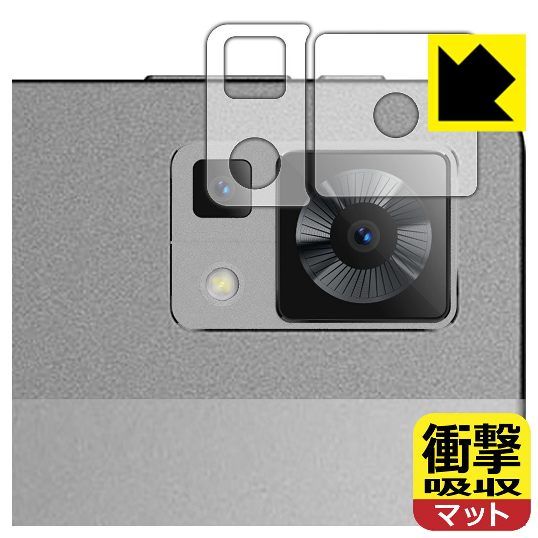 ●対応機種 : DOOGEE T30 Pro レンズ周辺部専用の商品です。●製品内容 : レンズ周辺部用フィルム1セット・クリーニングワイプ1個●※この機器はレンズ周辺部のコーティングが良いため、フィルムに力を加えると貼り付けた位置から動く...