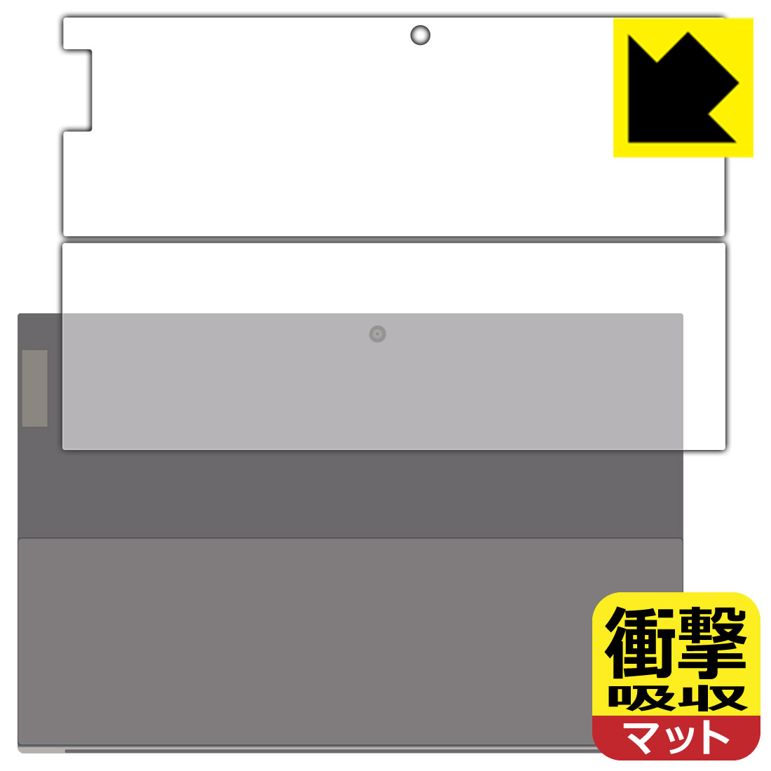 ●対応機種 : Lenovo IdeaPad Duet 350i専用の商品です。●製品内容 : 背面上部用/下部用フィルム1セット・クリーニングワイプ1個●※機器表面の仕上げの都合により、保護フィルムは完全に密着しません。貼りつきムラが目立...