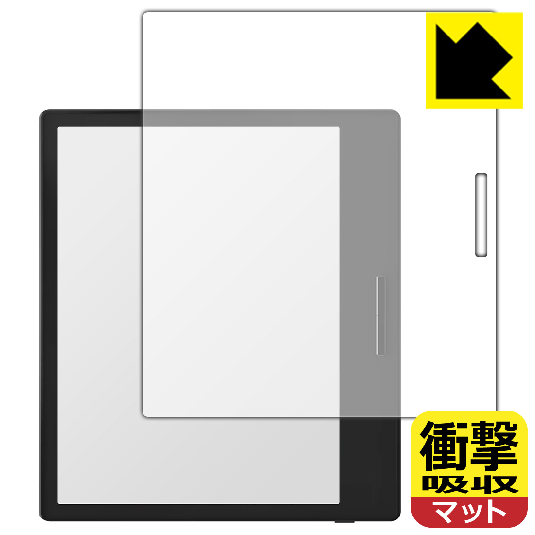 ●対応機種 : Onyx BOOX Page専用の商品です。●製品内容 : 画面用フィルム1枚・クリーニングワイプ1個●特殊素材の衝撃吸収層が外部からの衝撃を吸収し、機器へのダメージをやわらげます。『衝撃吸収(非光沢)の保護フィルム』●安心...