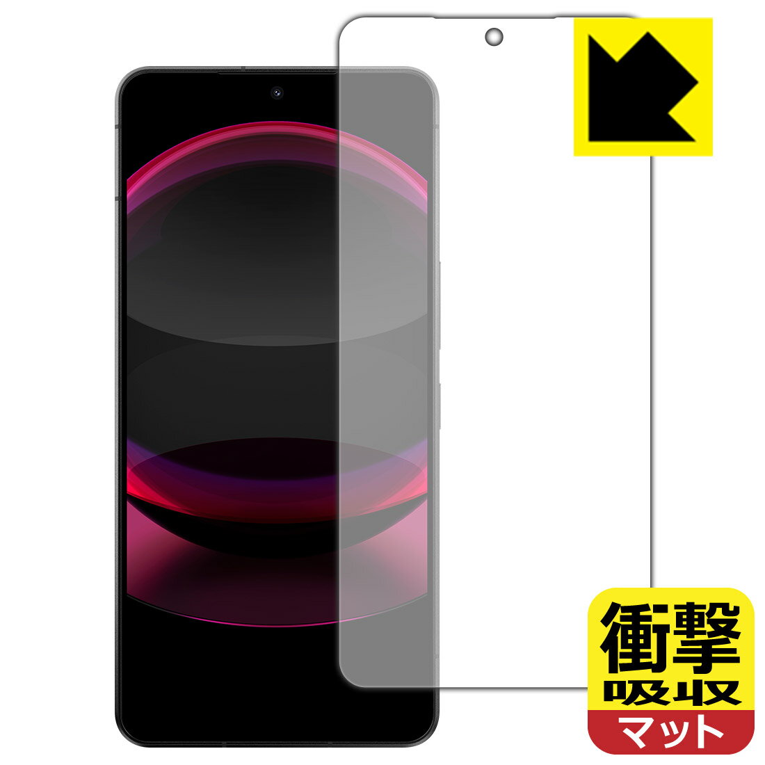 対応機種●対応機種 : SHARP AQUOS R8 pro (docomo SH-51D / SoftBank A301SH / SIMフリー SH-R80P)専用の商品です。 (シャープ アクオス)●製品内容 : 画面用フィルム1枚・ク...