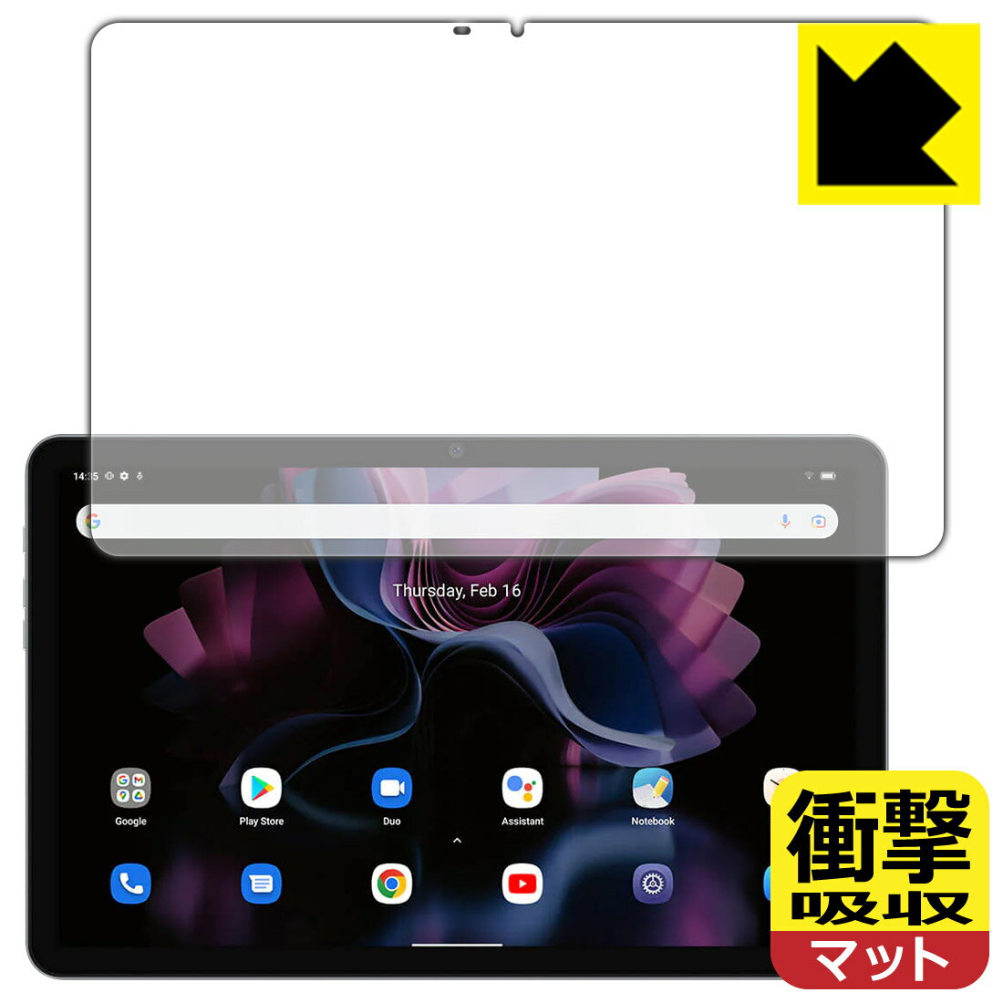 対応機種●対応機種 : Blackview Tab 16専用の商品です。●製品内容 : 画面用フィルム1枚・クリーニングワイプ1個●特殊素材の衝撃吸収層が外部からの衝撃を吸収し、機器へのダメージをやわらげます。『衝撃吸収(非光沢)の保護フィ...