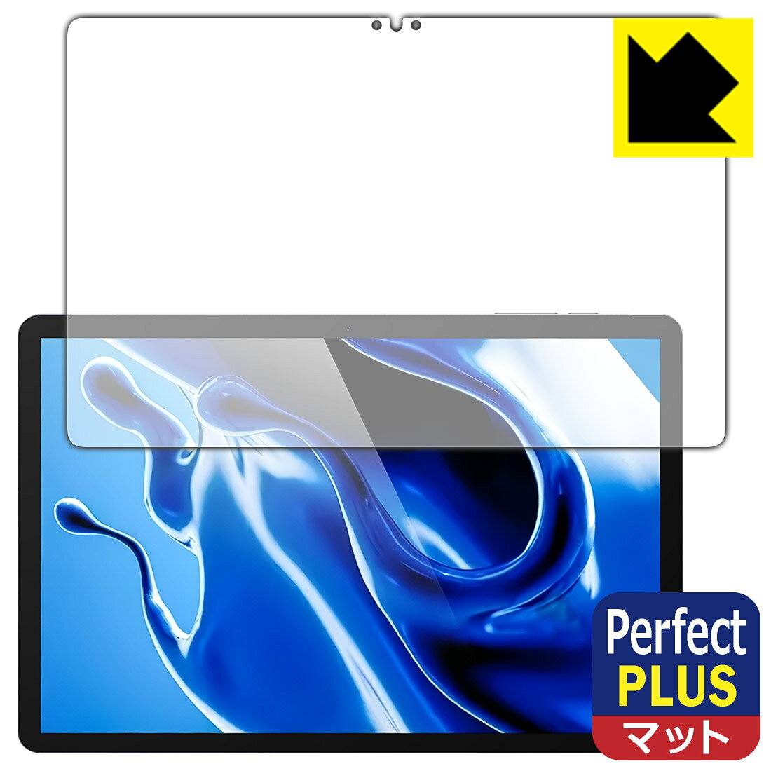 ●対応機種 : ユアユー T60 Pro / アーアユー T60 Pro専用の商品です。●製品内容 : 画面用フィルム1枚・クリーニングワイプ1個●「Perfect Shield Plus」は画面の反射を強く抑え、指のすべりもなめらかな指紋...