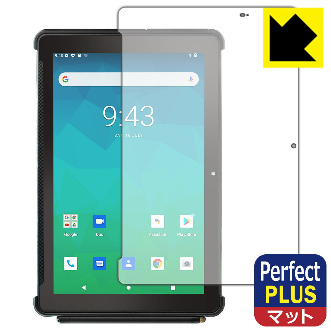 対応機種●対応機種 : Orbic TAB10R 4G専用の商品です。●製品内容 : 画面用フィルム1枚・クリーニングワイプ1個●「Perfect Shield Plus」は画面の反射を強く抑え、指のすべりもなめらかな指紋や皮脂汚れがつきに...