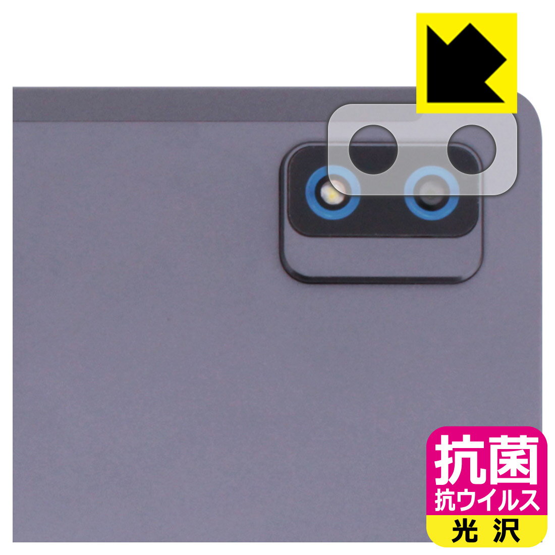 ●対応機種 : ユアユー T60 Pro / アーアユー T60 Pro レンズ周辺部専用の商品です。●製品内容 : レンズ周辺部用フィルム1枚・クリーニングワイプ1個●※この機器はレンズ周辺部のコーティングが良いため、フィルムに力を加える...