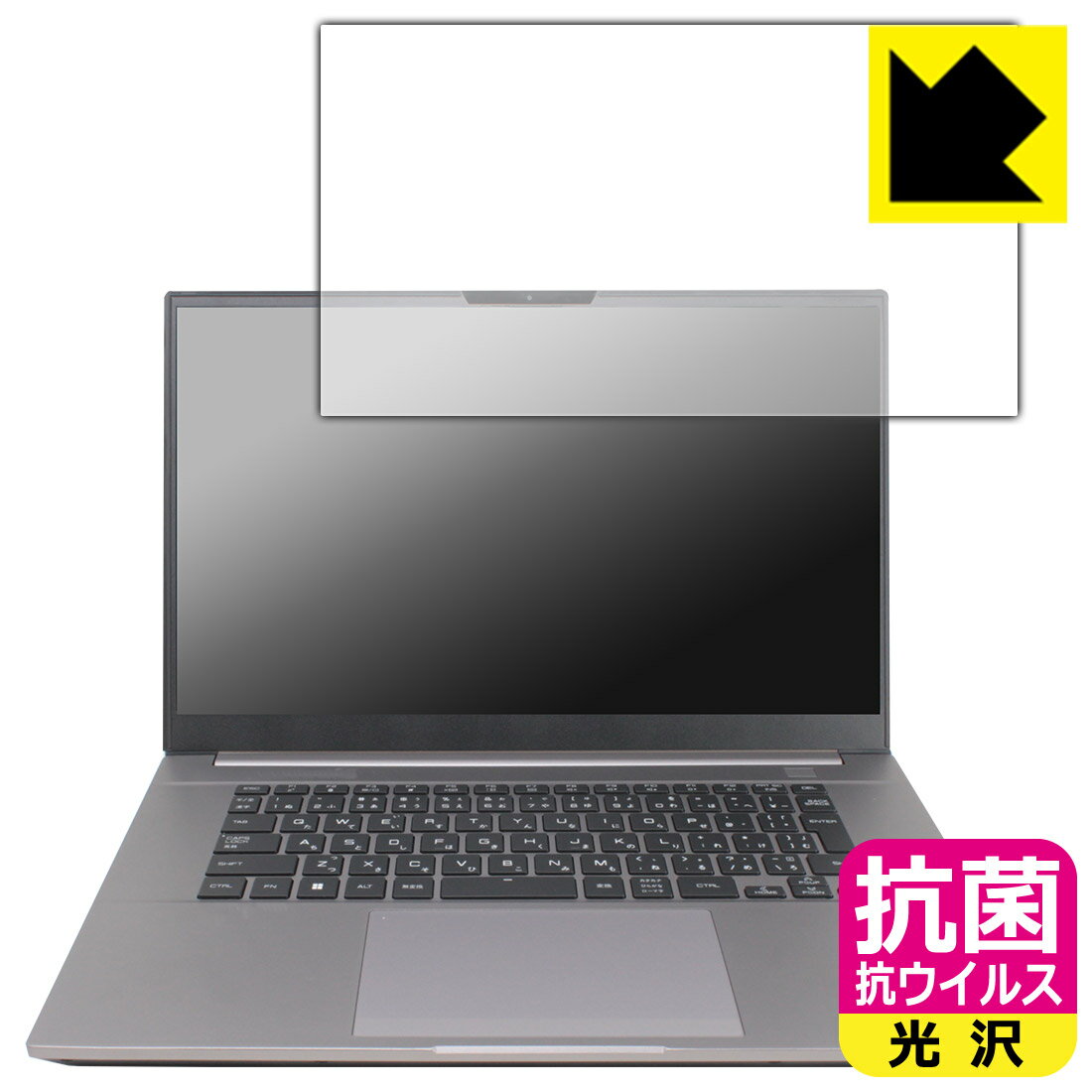対応機種●対応機種 : ドスパラ ガレリア GALLERIA UL7C-AA3専用の商品です。●製品内容 : 画面用フィルム1枚・クリーニングワイプ1個●高い除菌性能が長期間持続！『抗菌 抗ウイルス(光沢)の保護フィルム』●富士フイルム H...