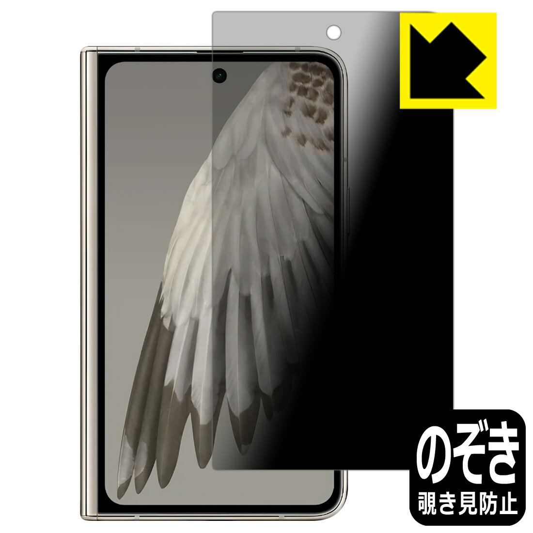 対応機種●対応機種 : Google Pixel Fold (グーグル ピクセル フォールド)専用の商品です。●製品内容 : サブ画面用フィルム1枚・クリーニングワイプ1個●※この機器は周辺部が曲面となったラウンド仕様のため、保護フィルムを...