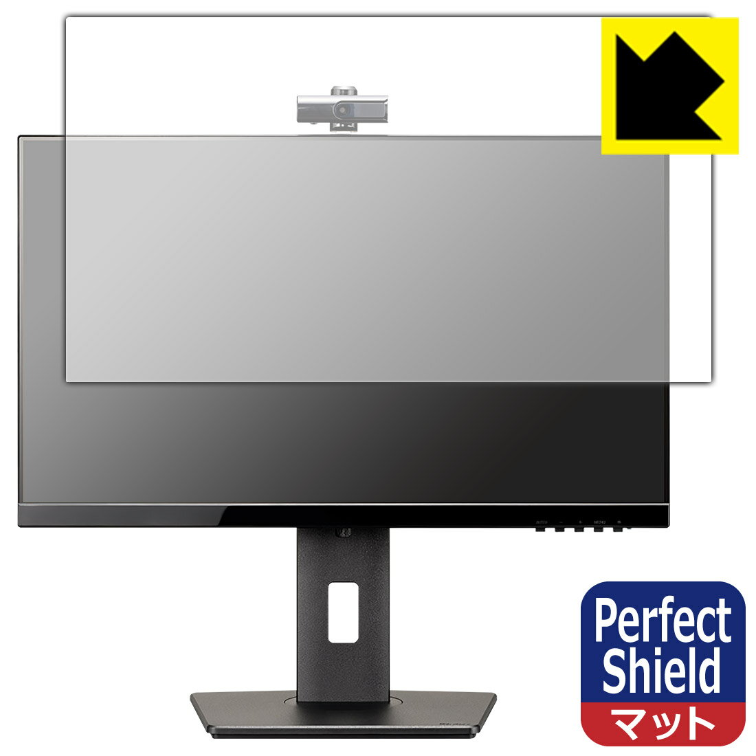 対応機種●対応機種 : iiyama ProLite XUB2490HSUC-5 XUB2490HSUC-B5専用の商品です。●製品内容 : 画面用フィルム1枚・クリーニングワイプ1個●「Perfect Shield」は画面の反射を抑え、指...