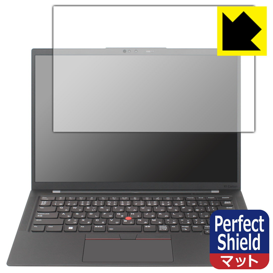 対応機種●対応機種 : Lenovo ThinkPad X1 Carbon Gen 11 (2023年モデル)専用の商品です。●製品内容 : 画面用フィルム1枚・クリーニングワイプ1個●「Perfect Shield」は画面の反射を抑え、指...