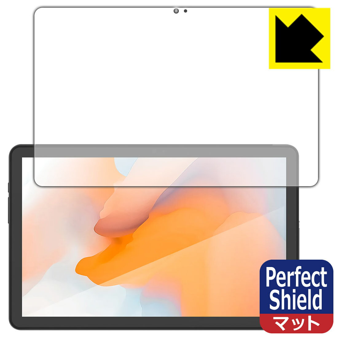 対応機種●対応機種 : AGM PAD P1専用の商品です。●製品内容 : 画面用フィルム1枚・クリーニングワイプ1個●「Perfect Shield」は画面の反射を抑え、指のすべりもなめらかな指紋や皮脂汚れがつきにくい『アンチグレアタイプ...