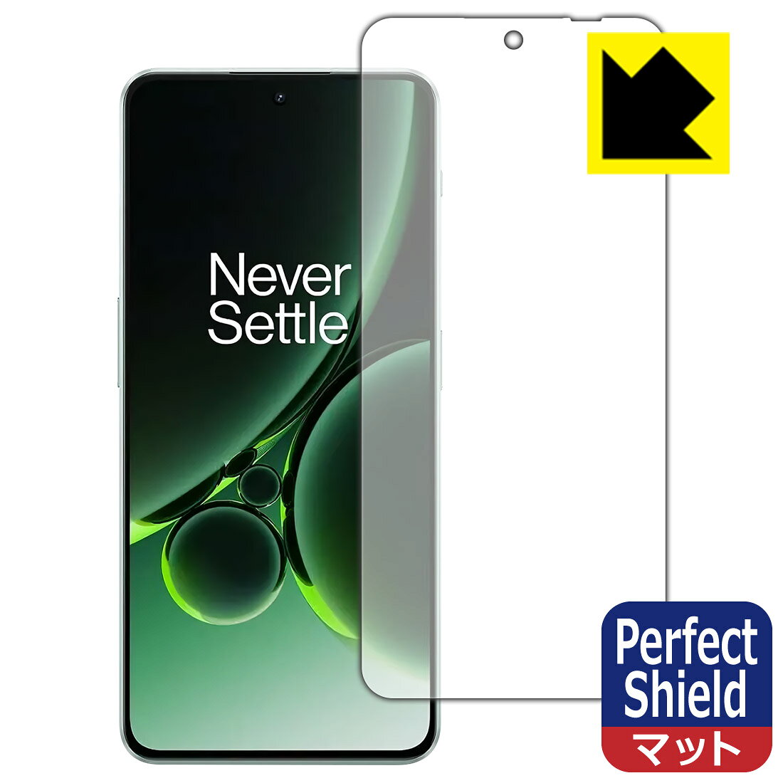 対応機種●対応機種 : OnePlus Nord 3 5G専用の商品です。●製品内容 : 画面用フィルム1枚・クリーニングワイプ1個　　※画面での指紋認証に対応しています。●※この機器は周辺部が曲面となったラウンド仕様のため、保護フィルムを...