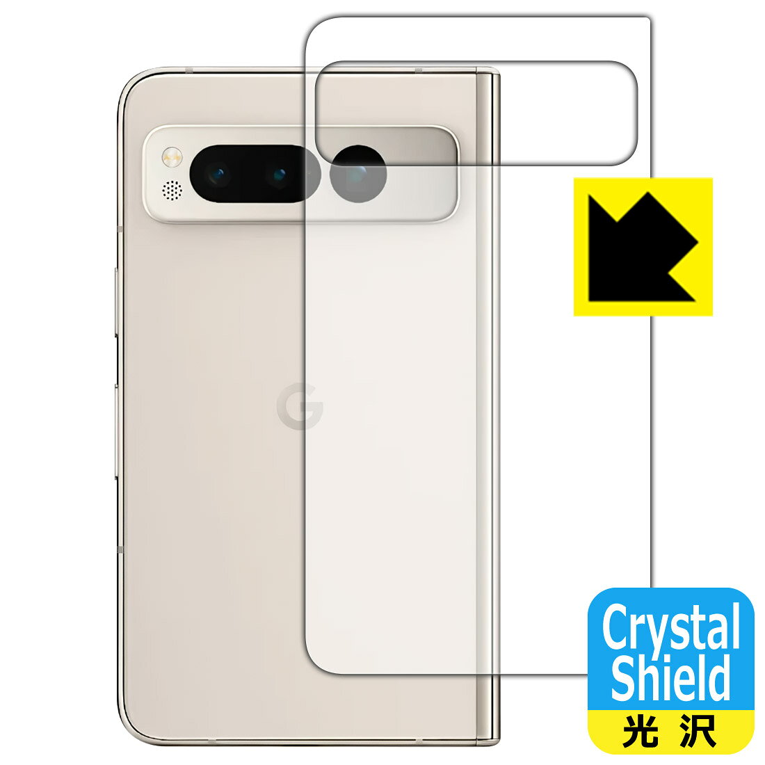 対応機種●対応機種 : Google Pixel Fold (グーグル ピクセル フォールド)専用の商品です。●製品内容 : 背面用フィルム1枚・クリーニングワイプ1個●※この機器は周辺部が曲面となったラウンド仕様のため、保護フィルムを端ま...
