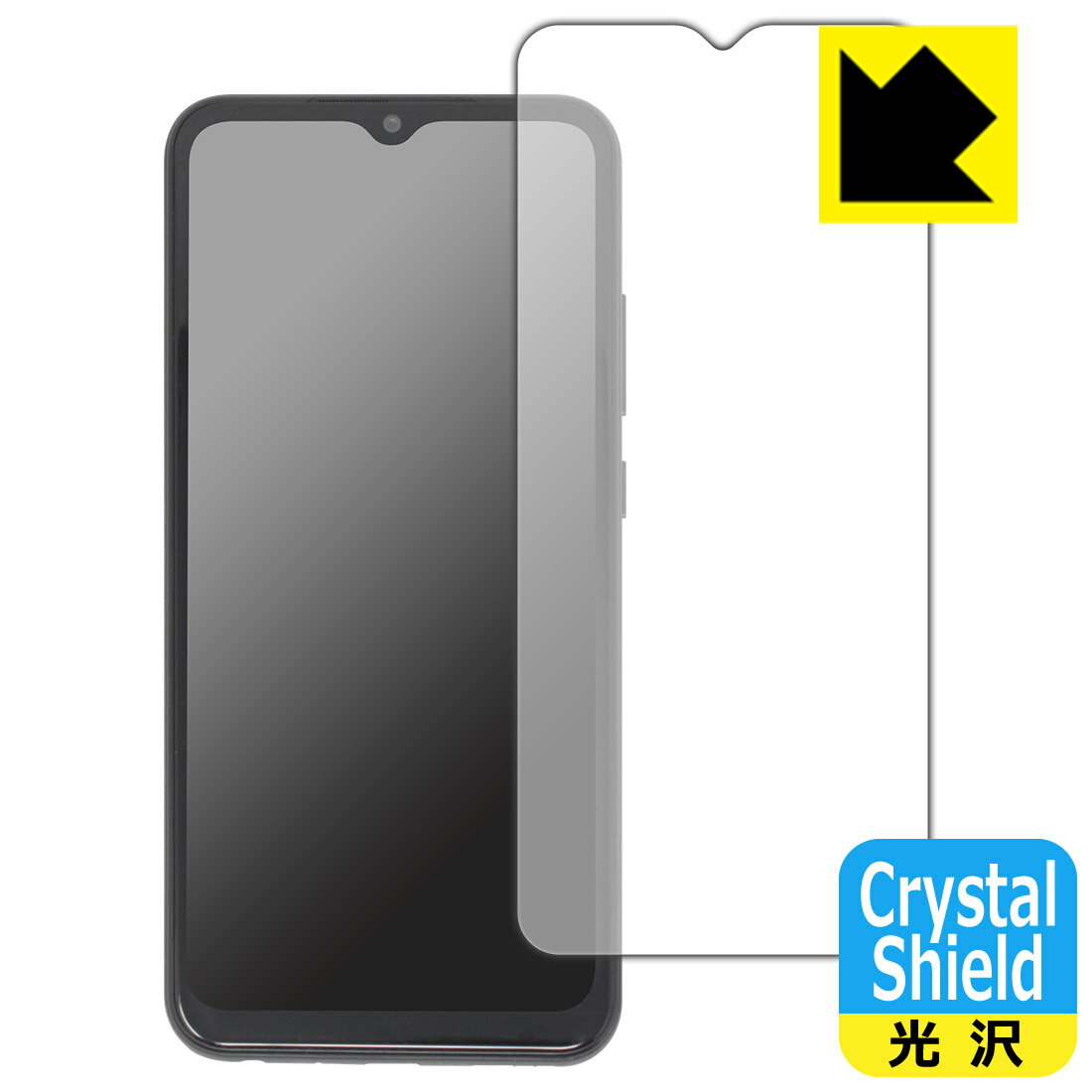 対応機種●対応機種 : MAYA SYSTEM jetfon MT1 (MS4GSA02)専用の商品です。●製品内容 : 画面用フィルム1枚・クリーニングワイプ1個●※この機器は周辺部が曲面となったラウンド仕様のため、保護フィルムを端まで貼...