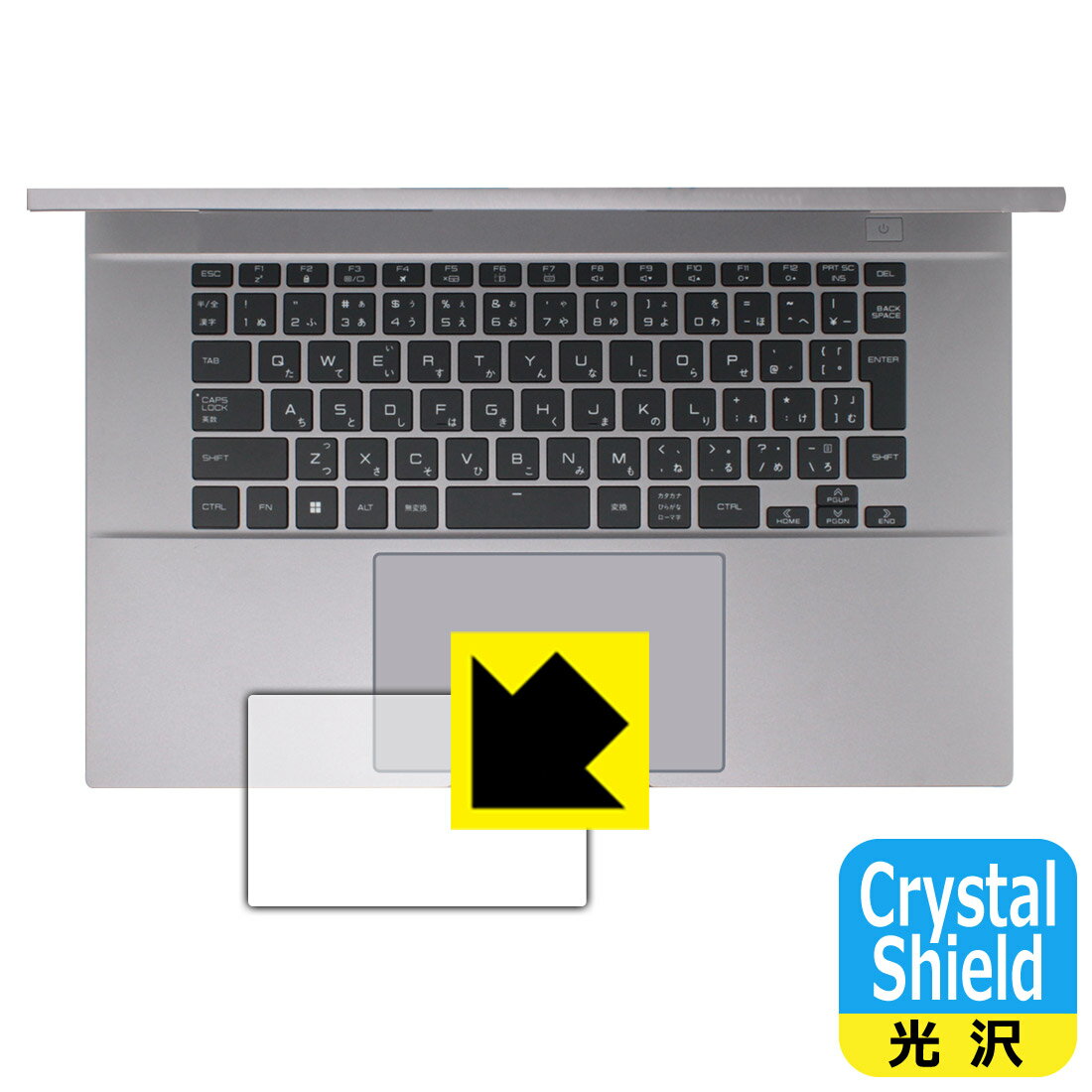 対応機種●対応機種 : ドスパラ ガレリア GALLERIA UL7C-AA3専用の商品です。●製品内容 : タッチパッド用フィルム3枚・クリーニングワイプ1個●「Crystal Shield」は高い透明度と光沢感で、保護フィルムを貼ってい...