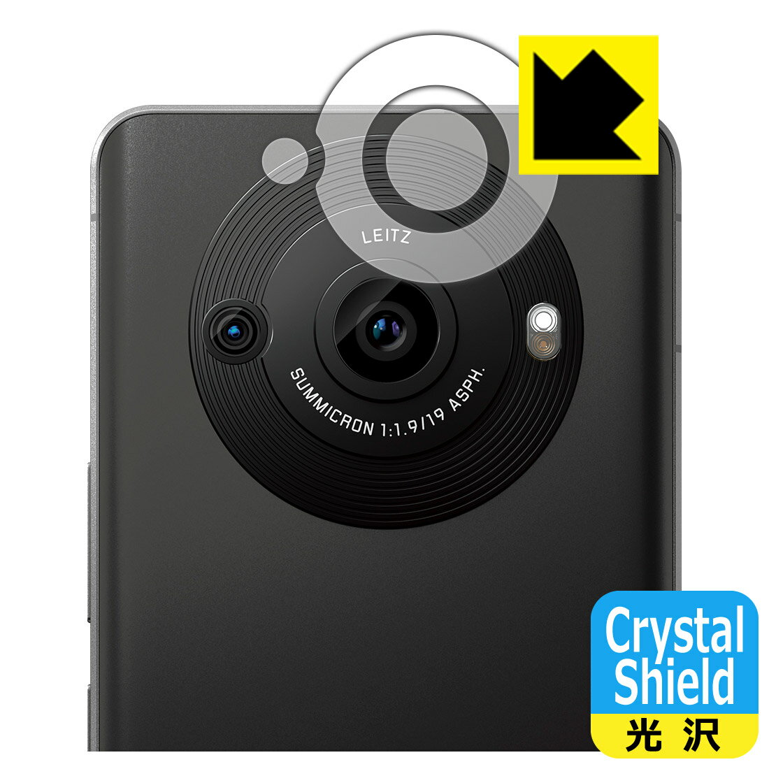 対応機種●対応機種 : SHARP AQUOS R8 pro (docomo SH-51D / SoftBank A301SH / SIMフリー SH-R80P) カメラレンズ部専用の商品です。 (シャープ アクオス)　　※レンズ前のガラス...