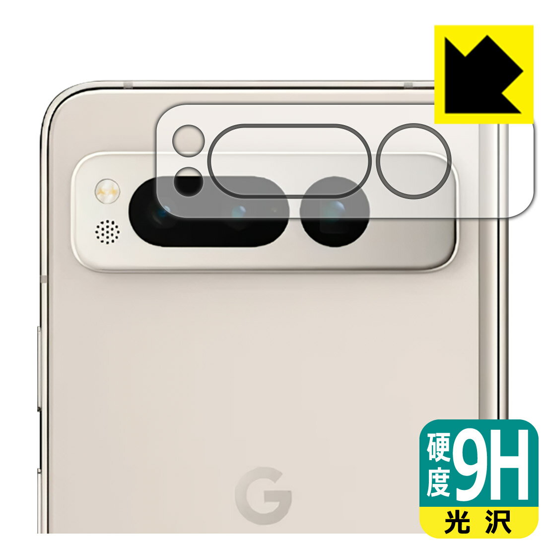 対応機種●対応機種 : Google Pixel Fold (グーグル ピクセル フォールド) カメラレンズ部専用の商品です。　　※レンズ前のガラス面に貼り付けるため、画像に影響が出る可能性がございます。●製品内容 : カメラレンズ部用フィ...