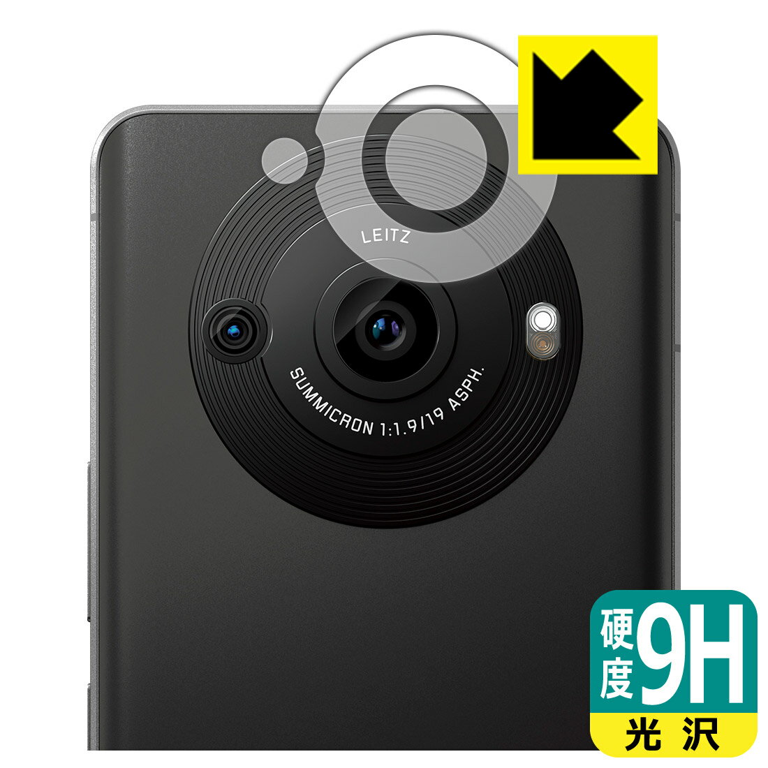 対応機種●対応機種 : SHARP AQUOS R8 pro (docomo SH-51D / SoftBank A301SH / SIMフリー SH-R80P) カメラレンズ部専用の商品です。 (シャープ アクオス)　　※レンズ前のガラス...