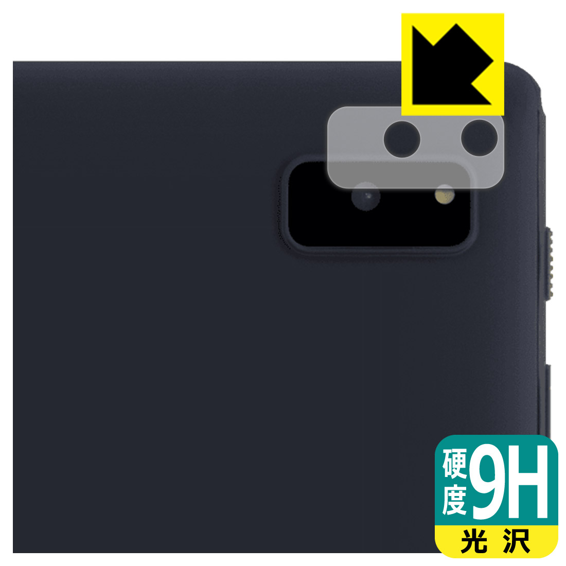 対応機種●対応機種 : JENESIS aiwa tab AB10L (JA3-TBA1005) レンズ周辺部専用の商品です。●製品内容 : レンズ周辺部用フィルム1枚・クリーニングワイプ1個●※この機器はレンズ周辺部のコーティングが良いた...