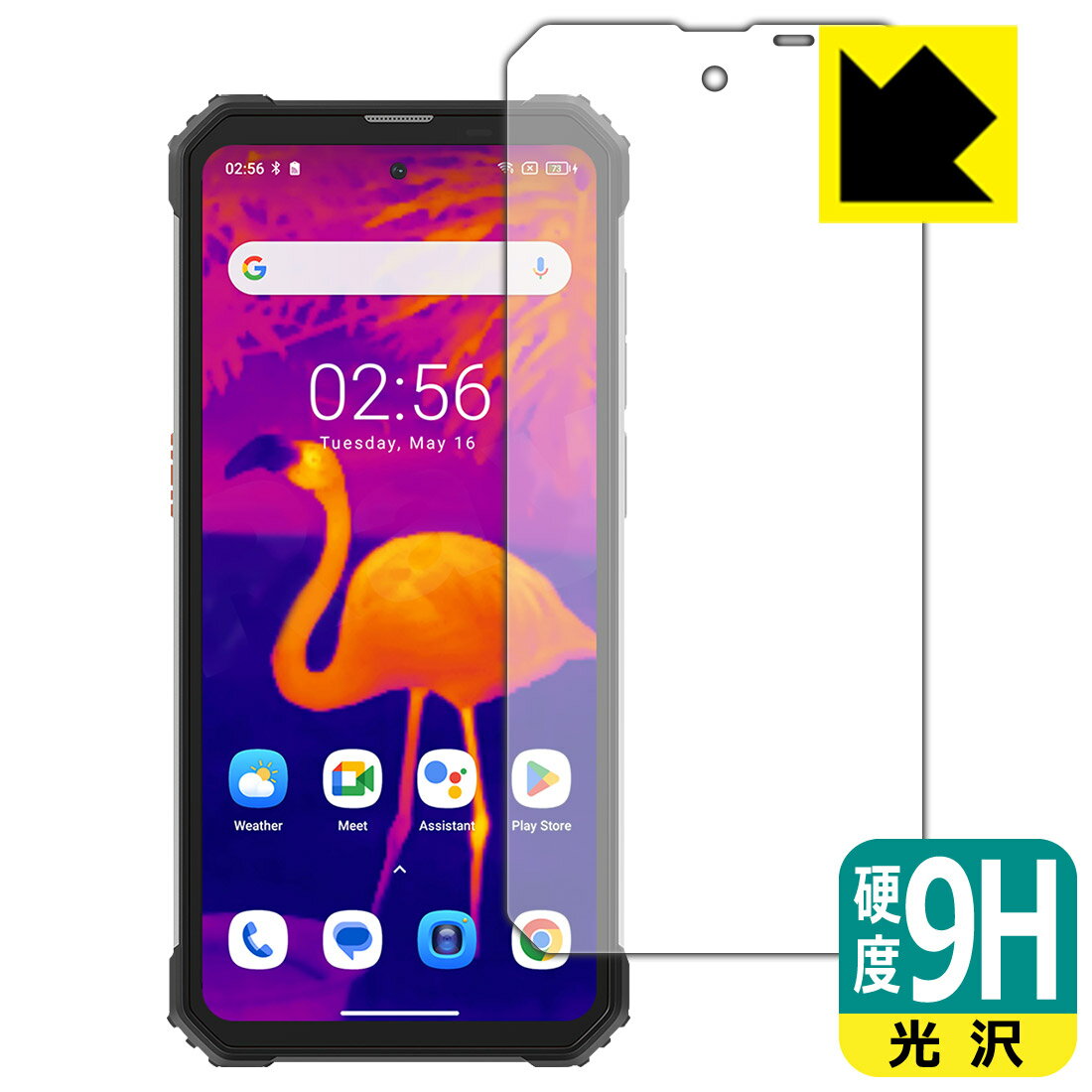 対応機種●対応機種 : Blackview BV8900専用の商品です。●製品内容 : 画面用フィルム1枚・クリーニングワイプ1個●柔軟性があり、ガラスフィルムのように衝撃を受けても割れない！スリキズ防止にもなる『9H高硬度(光沢)の保護フ...
