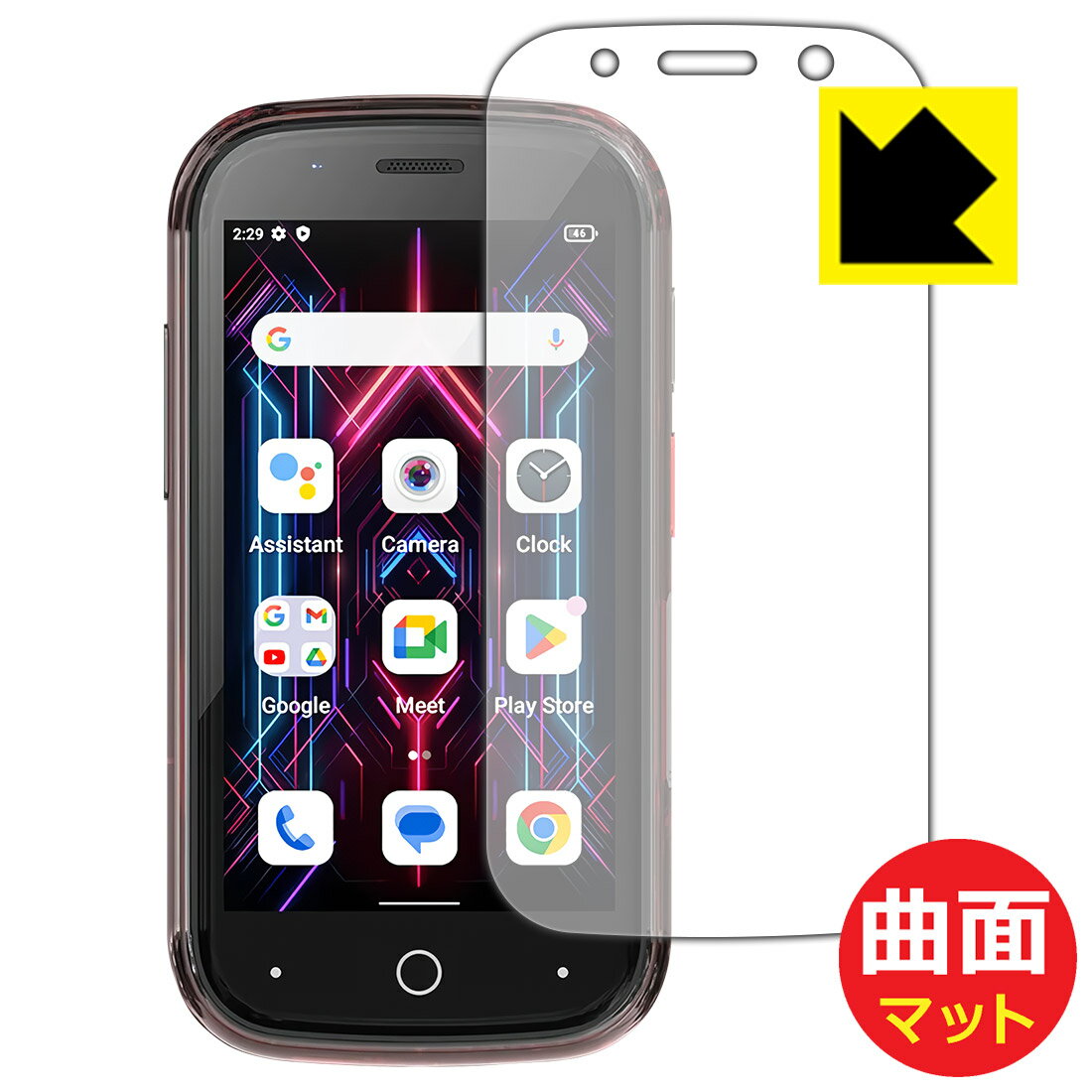 対応機種●対応機種 : Unihertz Jelly Star専用の商品です。●製品内容 : 画面用フィルム1枚・クリーニングワイプ1個●素材はTPU(熱可塑性ポリウレタン)を採用。一般的な保護フィルムでは貼りつかなかった曲面に対応し、機器...