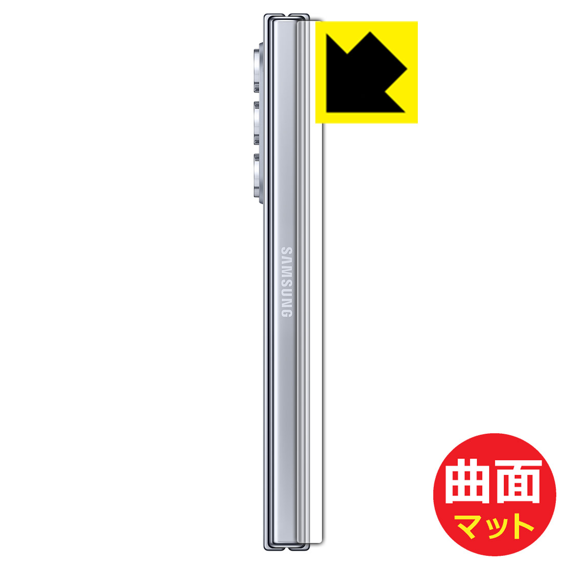 対応機種●対応機種 : Samsung Galaxy Z Fold5 (docomo SC-55D / au SCG22)専用の商品です。 (ギャラクシーZフォールド5)●製品内容 : ヒンジ部用フィルム1枚・クリーニングワイプ1個●素材は...