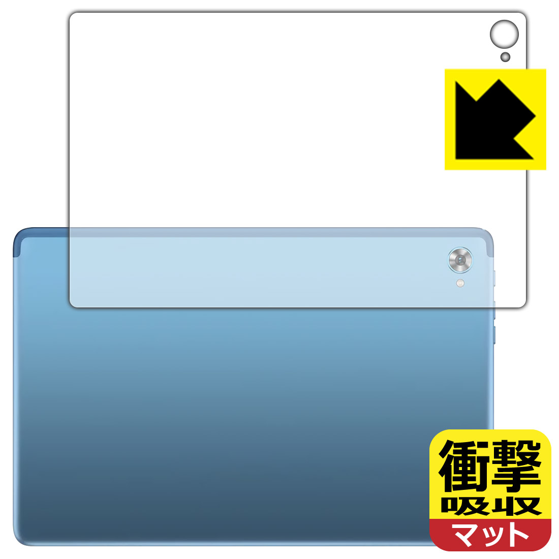 対応機種●対応機種 : Teclast M40 Plus専用の商品です。　　★重要★「Teclast M40 Plus」は同じ名前で背面の形状が異なるモデルがございます。この商品は2023年7月以降に発売されているアップグレード版には対応し...