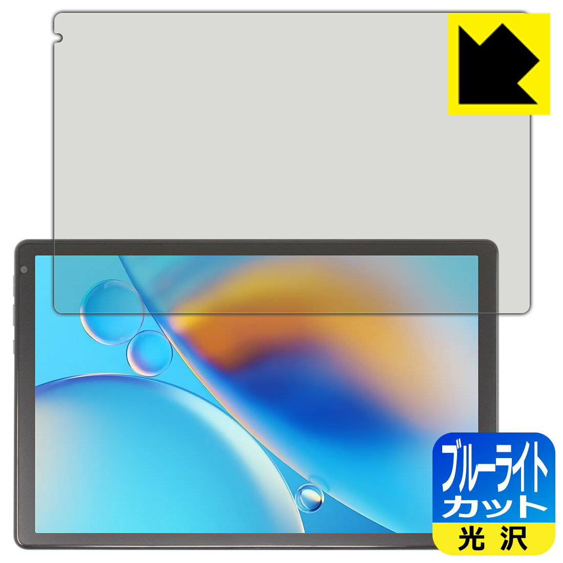 対応機種●対応機種 : HiGrace OC101 / OC102専用の商品です。●製品内容 : 画面用フィルム1枚・クリーニングワイプ1個●※この機器は周辺部が曲面となっているため、保護フィルムを端まで貼ることができません。(表示部分はカ...