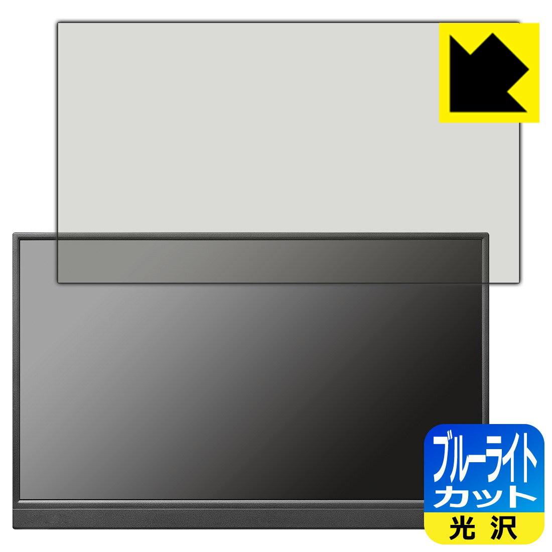 対応機種●対応機種 : I-O DATA LCD-YC171DX / LCD-YC171DX-AG 17.3型フルHD対応モバイルディスプレイ専用の商品です。 (アイ・オー・データ)●製品内容 : 画面用フィルム1枚・クリーニングワイプ1個...