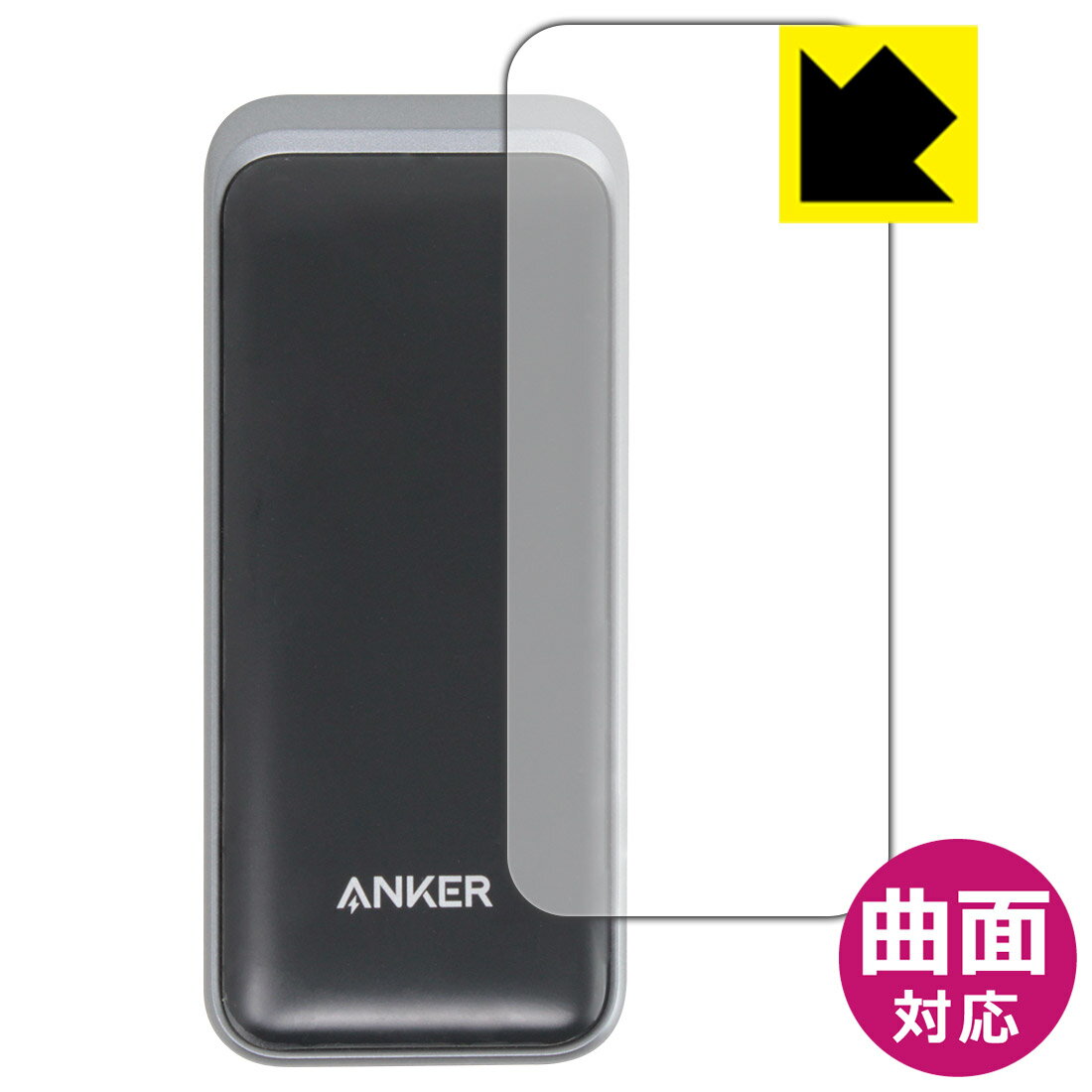 対応機種●対応機種 : Anker Prime Power Bank (20000mAh, 200W) A1336011専用の保護フィルムです。機器本体ではありません。●製品内容 : 画面用フィルム1枚・クリーニングワイプ1個●★重要★この...