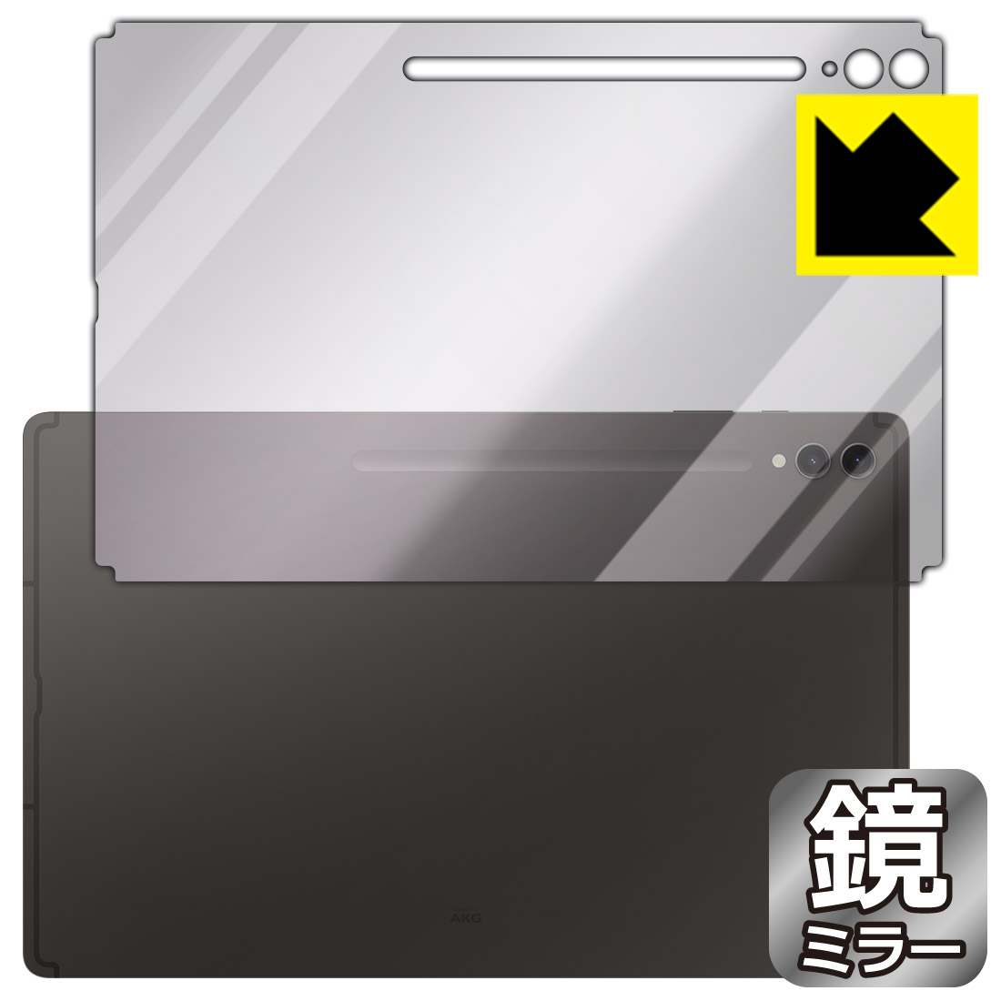 対応機種●対応機種 : Samsung Galaxy Tab S9 Ultra (ギャラクシー タブ S9 ウルトラ)専用の商品です。●製品内容 : 背面用フィルム1枚・クリーニングワイプ1個●※機器表面の仕上げの都合により、保護フィルムは...