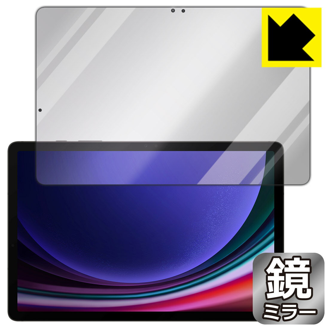 対応機種●対応機種 : Samsung Galaxy Tab S9 (ギャラクシー タブ S9)専用の商品です。●製品内容 : 画面用フィルム1枚・クリーニングワイプ1個　　※画面での指紋認証は動作しません。●画面が消えると鏡になり、さりげ...