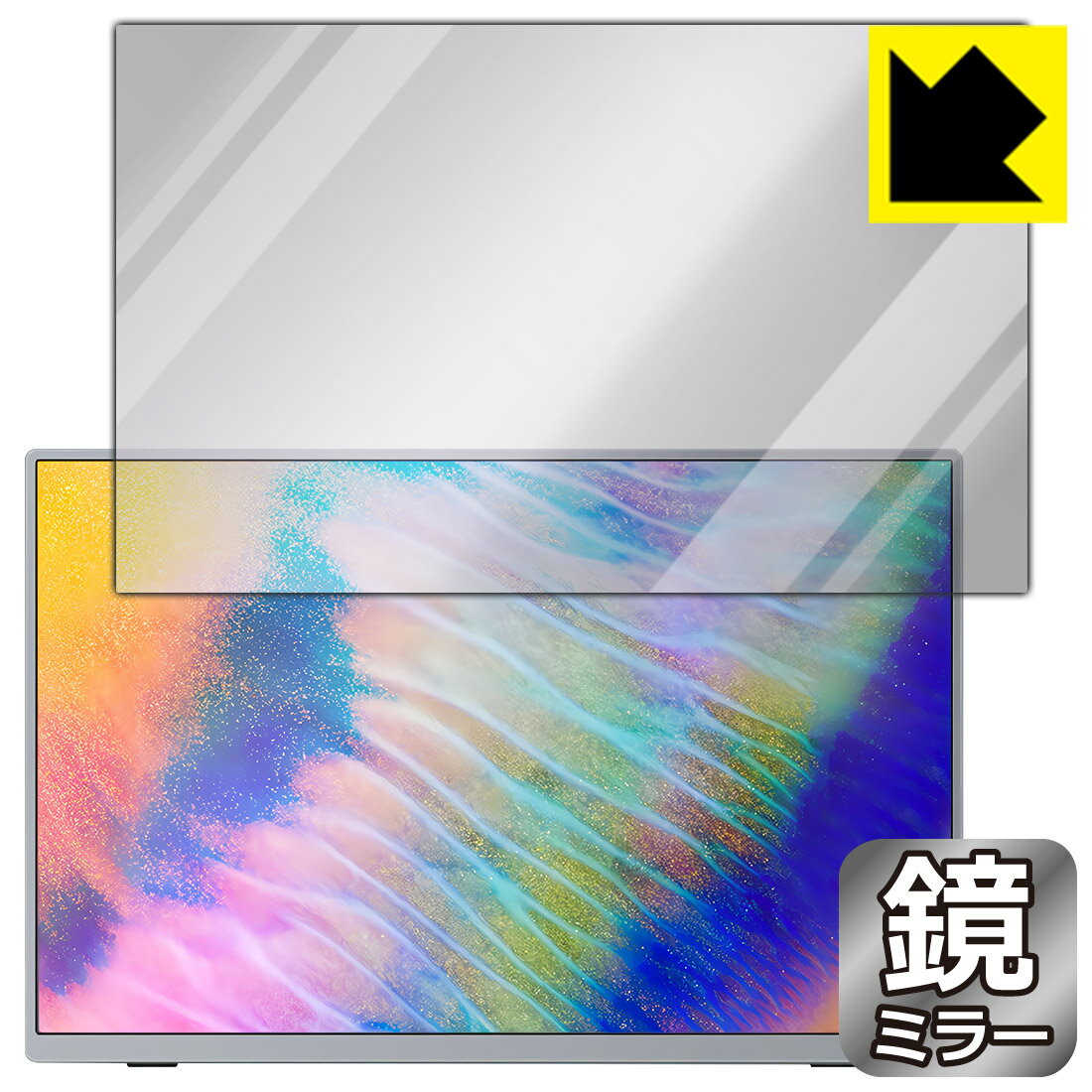 対応機種●対応機種 : Intehill 16インチ 4K+ モバイルモニター U16NA専用の商品です。●製品内容 : 画面用フィルム1枚・クリーニングワイプ1個●画面が消えると鏡になり、さりげなく身だしなみチェック！のぞき見防止にも！『...