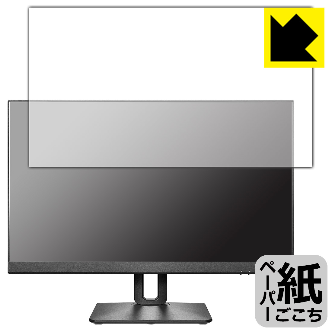 対応機種●対応機種 : I-O DATA LCD-D241D-FX 23.8型ワイド液晶ディスプレイ専用の商品です。 (アイ・オー・データ)●製品内容 : 画面用フィルム1枚・クリーニングワイプ1個●紙に書くような描き心地を実現する、ペーパ...