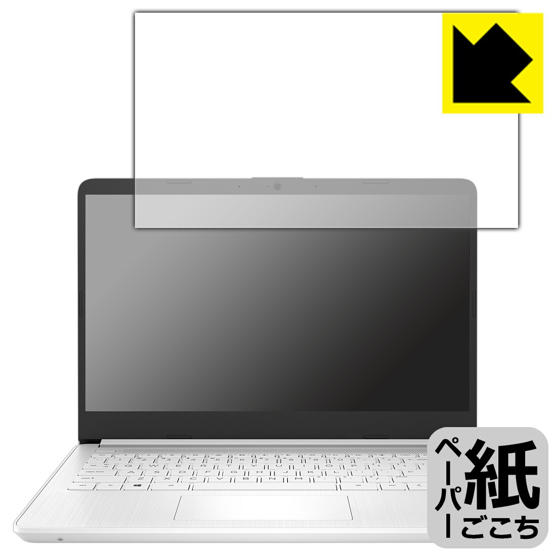対応機種●対応機種 : HP 14s-dq5000シリーズ専用の商品です。●製品内容 : 画面用フィルム1枚・クリーニングワイプ1個●紙に書くような描き心地を実現する、ペーパーテクスチャ 保護フィルムです。表面はアンチグレア(反射防止)タイ...