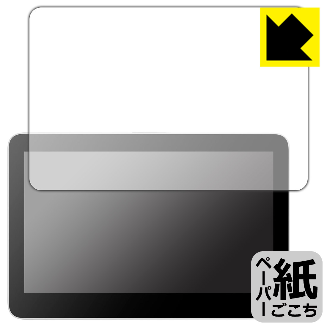 対応機種●対応機種 : ワコム Wacom One 液晶ペンタブレット 13 touch (DTH134W0D / DTH134W4D / DTH134W2B)専用の商品です。●製品内容 : 画面用フィルム1枚・クリーニングワイプ1個●紙に...