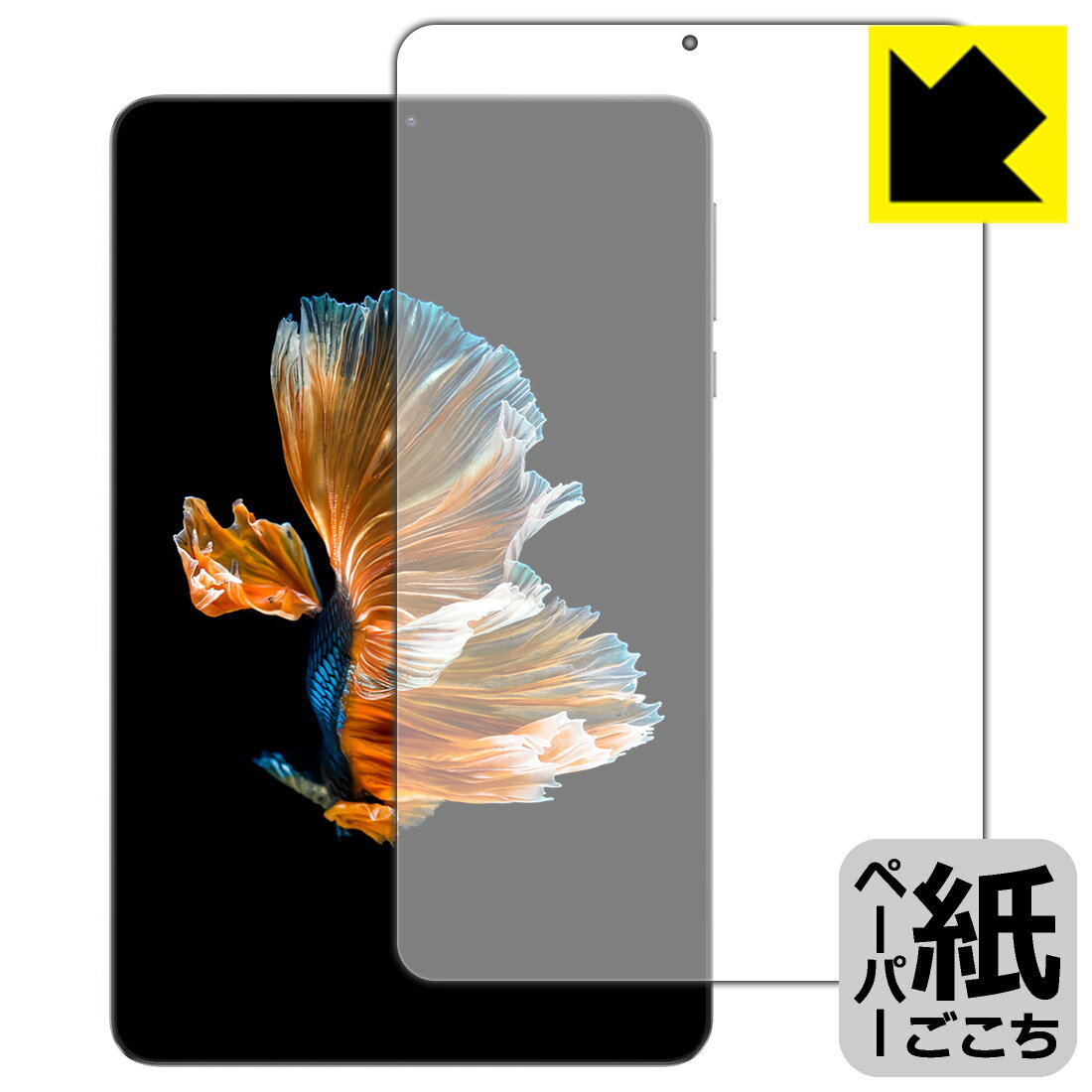 対応機種●対応機種 : HEADWOLF FPad3専用の商品です。●製品内容 : 画面用フィルム1枚・クリーニングワイプ1個●紙に書くような描き心地を実現する、ペーパーテクスチャ 保護フィルムです。表面はアンチグレア(反射防止)タイプなの...