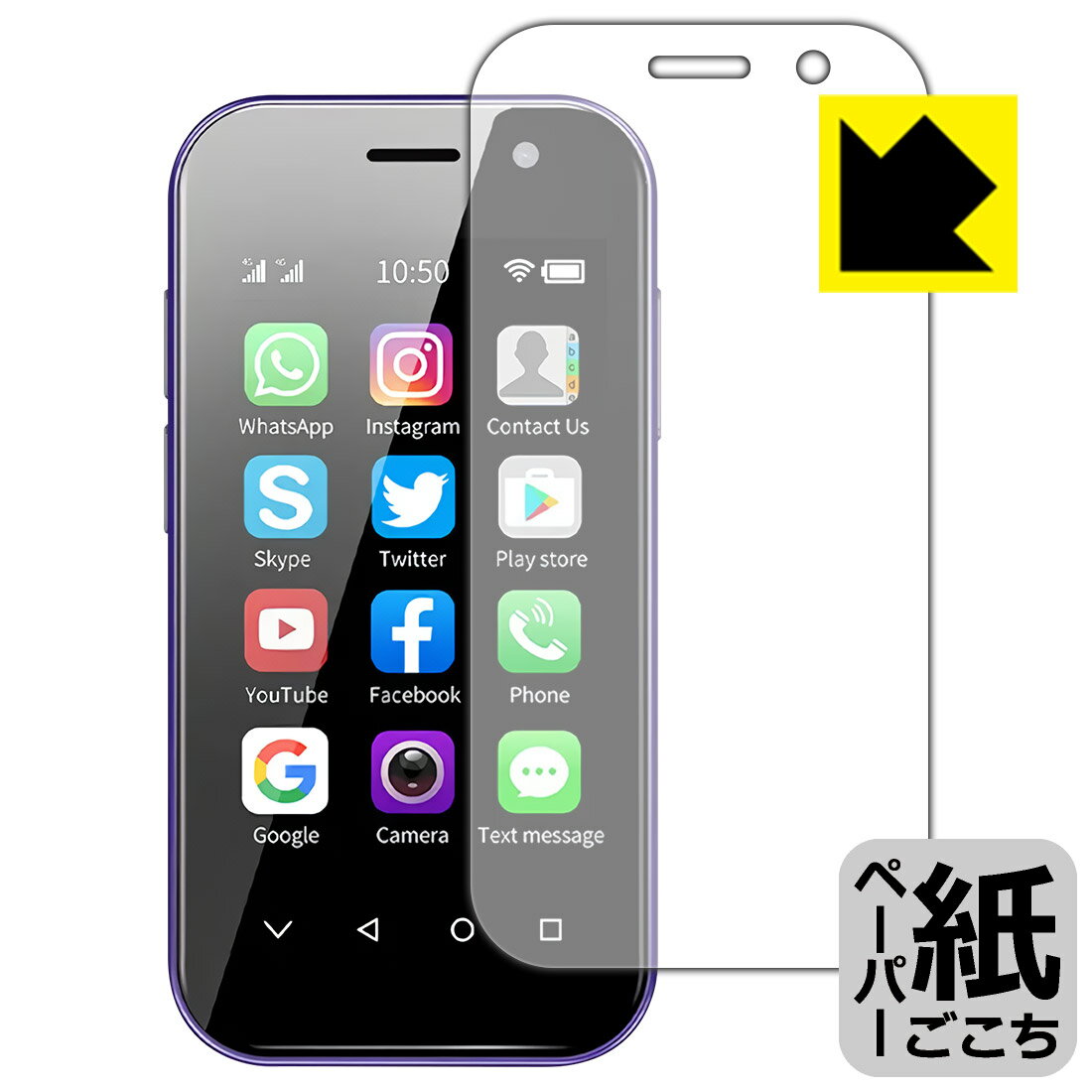 対応機種●対応機種 : SOYES XS14 Pro専用の商品です。●製品内容 : 画面用フィルム1枚・クリーニングワイプ1個●紙に書くような描き心地を実現する、ペーパーテクスチャ 保護フィルムです。表面はアンチグレア(反射防止)タイプなの...