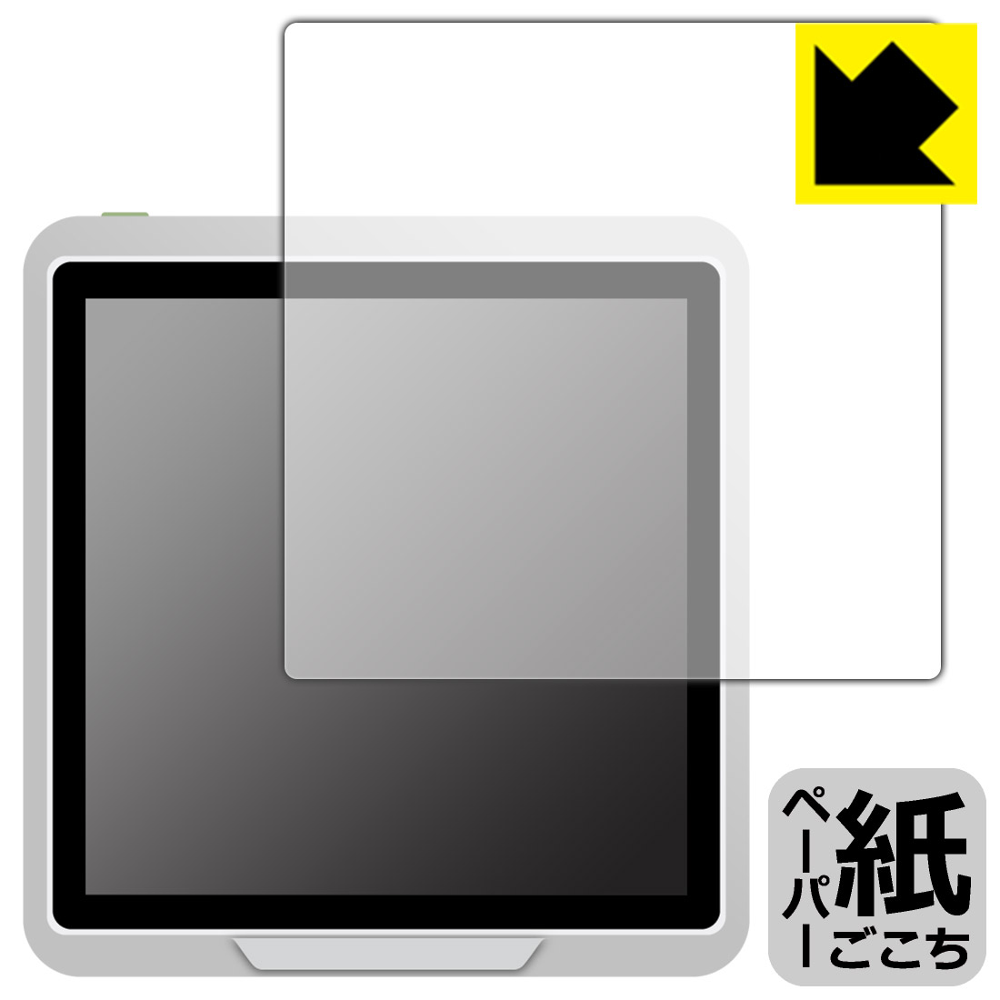 対応機種●対応機種 : Seeed SenseCAP Indicator D1 / D1S / D1L / D1Pro専用の商品です。●製品内容 : 画面用フィルム1枚・クリーニングワイプ1個●紙に書くような描き心地を実現する、ペーパーテク...