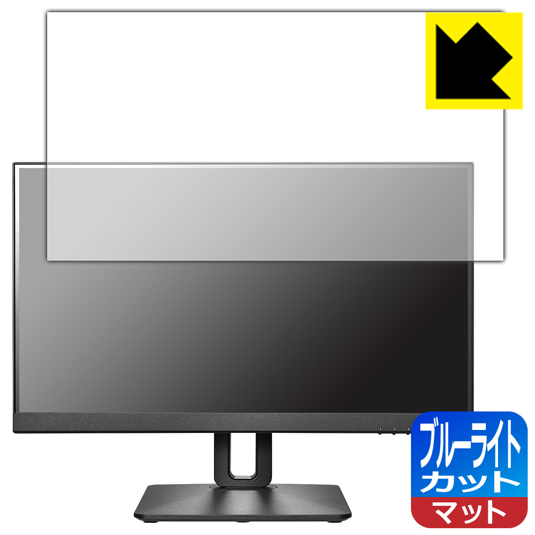 対応機種●対応機種 : I-O DATA LCD-D221V-FX 21.45型ワイド液晶ディスプレイ専用の商品です。 (アイ・オー・データ)●製品内容 : 画面用フィルム1枚・クリーニングワイプ1個●目に有害といわれるブルーライトを34%...