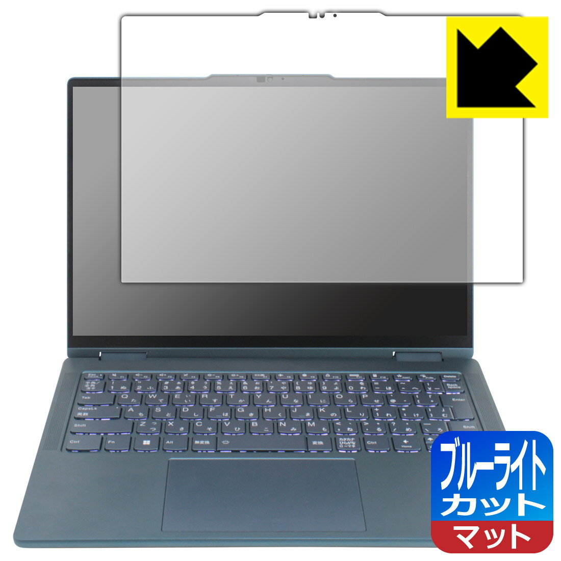 対応機種●対応機種 : Lenovo Yoga 7 Gen 8 (14型) / Lenovo Yoga 7i Gen 8 (14型)専用の商品です。●製品内容 : 画面用フィルム1枚・クリーニングワイプ1個●目に有害といわれるブルーライトを...