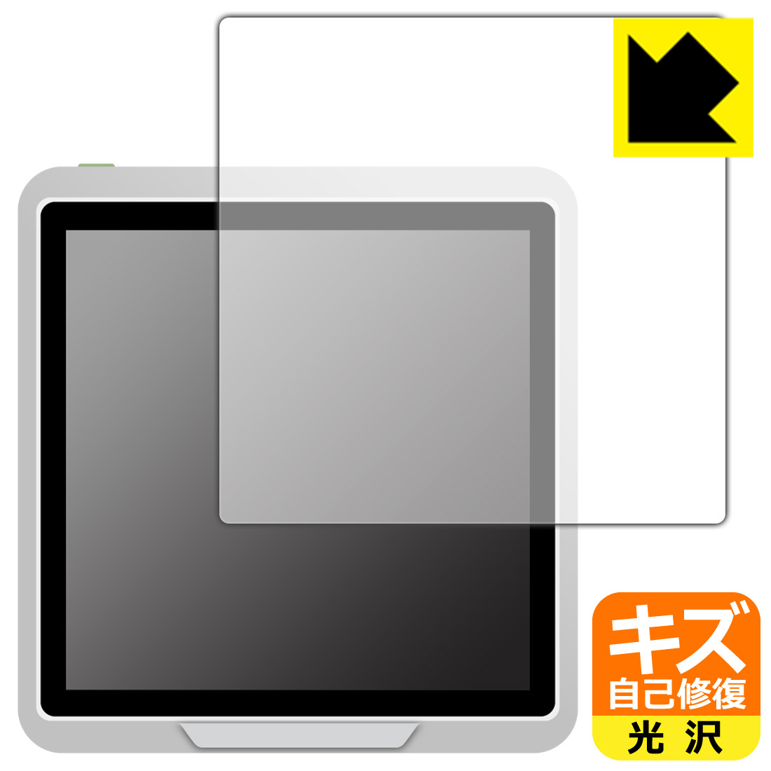 対応機種●対応機種 : Seeed SenseCAP Indicator D1 / D1S / D1L / D1Pro専用の商品です。●製品内容 : 画面用フィルム1枚・クリーニングワイプ1個●特殊なキズ自己修復層が細かなキズを修復！傷がつ...