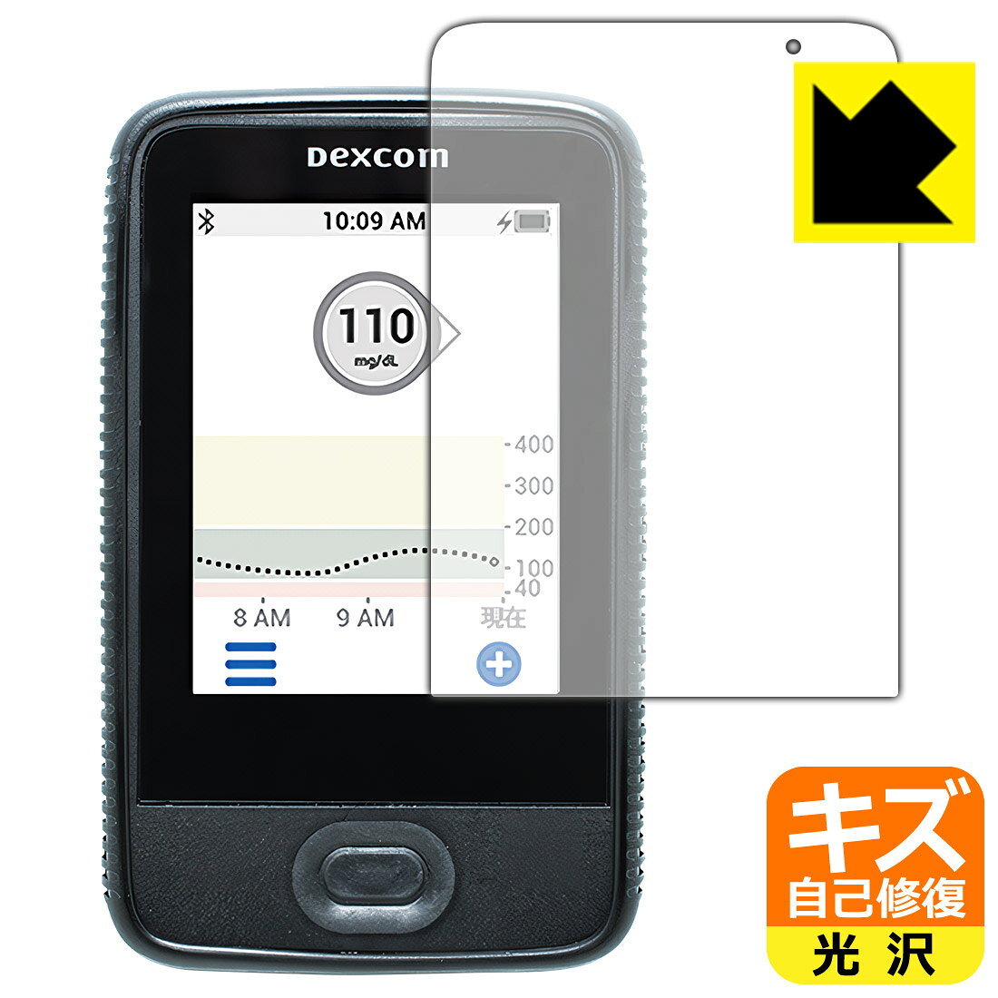 対応機種●対応機種 : テルモ Dexcom G6 CGMシステム モニター専用の保護フィルムです。機器本体ではありません。●製品内容 : 画面用フィルム1枚・クリーニングワイプ1個●特殊なキズ自己修復層が細かなキズを修復！傷がついても時間...