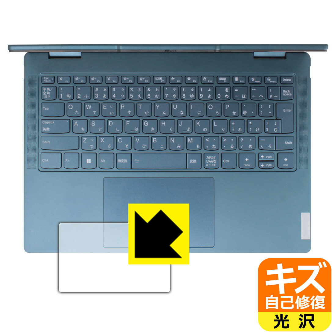 対応機種●対応機種 : Lenovo Yoga 7 Gen 8 (14型) / Lenovo Yoga 7i Gen 8 (14型)専用の商品です。●製品内容 : タッチパッド用フィルム1枚・クリーニングワイプ1個●特殊なキズ自己修復層が細...