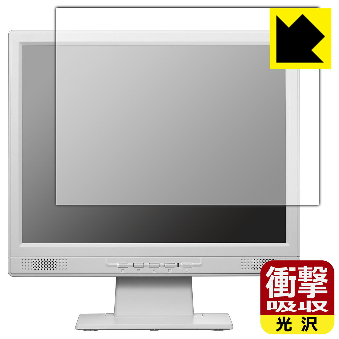 対応機種●対応機種 : I-O DATA LCD-SAX151DW / LCD-SAX151DB-T 15型スクエア液晶ディスプレイ専用の商品です。 (アイ・オー・データ)●製品内容 : 画面用フィルム1枚・クリーニングワイプ1個●特殊素材...