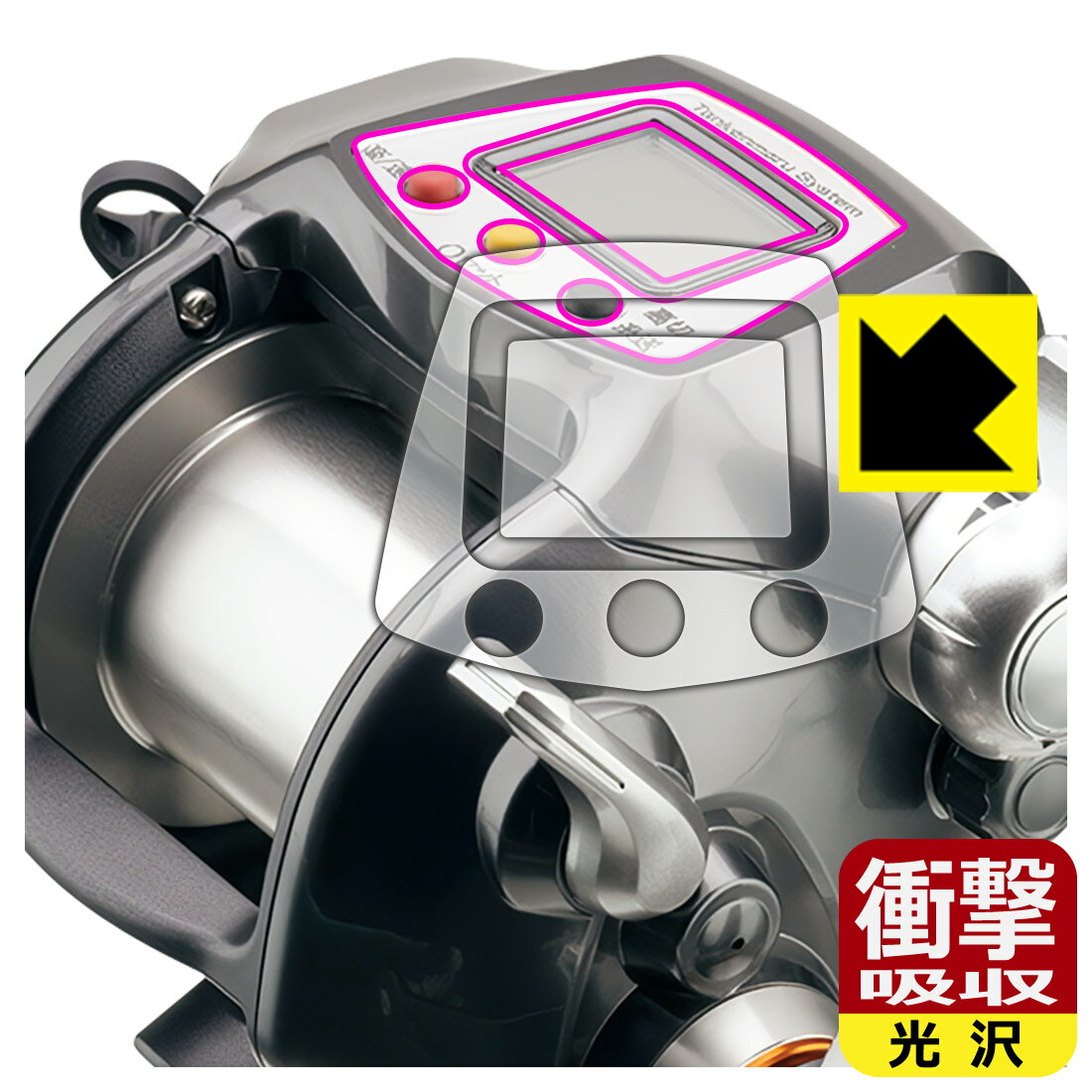 対応機種●対応機種 : シマノ 11 電動丸 イカスペシャル専用の保護フィルムです。●製品内容 : 画面用フィルム1枚・ふち用フィルム1枚・クリーニングワイプ1個●特殊素材の衝撃吸収層が外部からの衝撃を吸収し、機器へのダメージをやわらげます...