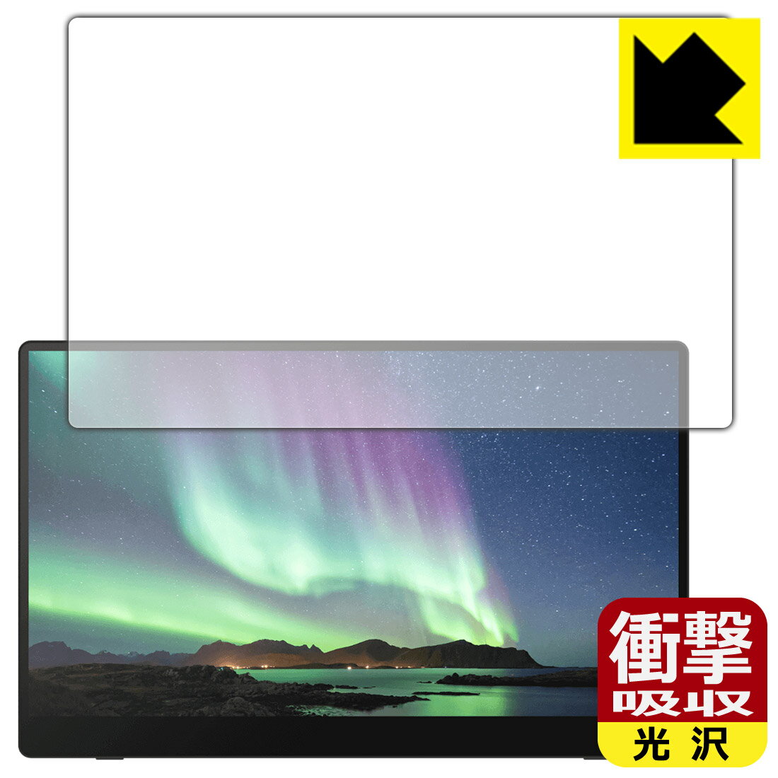 対応機種●対応機種 : リコー RICOH Light Monitor 150/150BW, RICOH Portable Monitor 150/150BW専用の商品です。●製品内容 : 画面用フィルム1枚・クリーニングワイプ1個●特殊素...