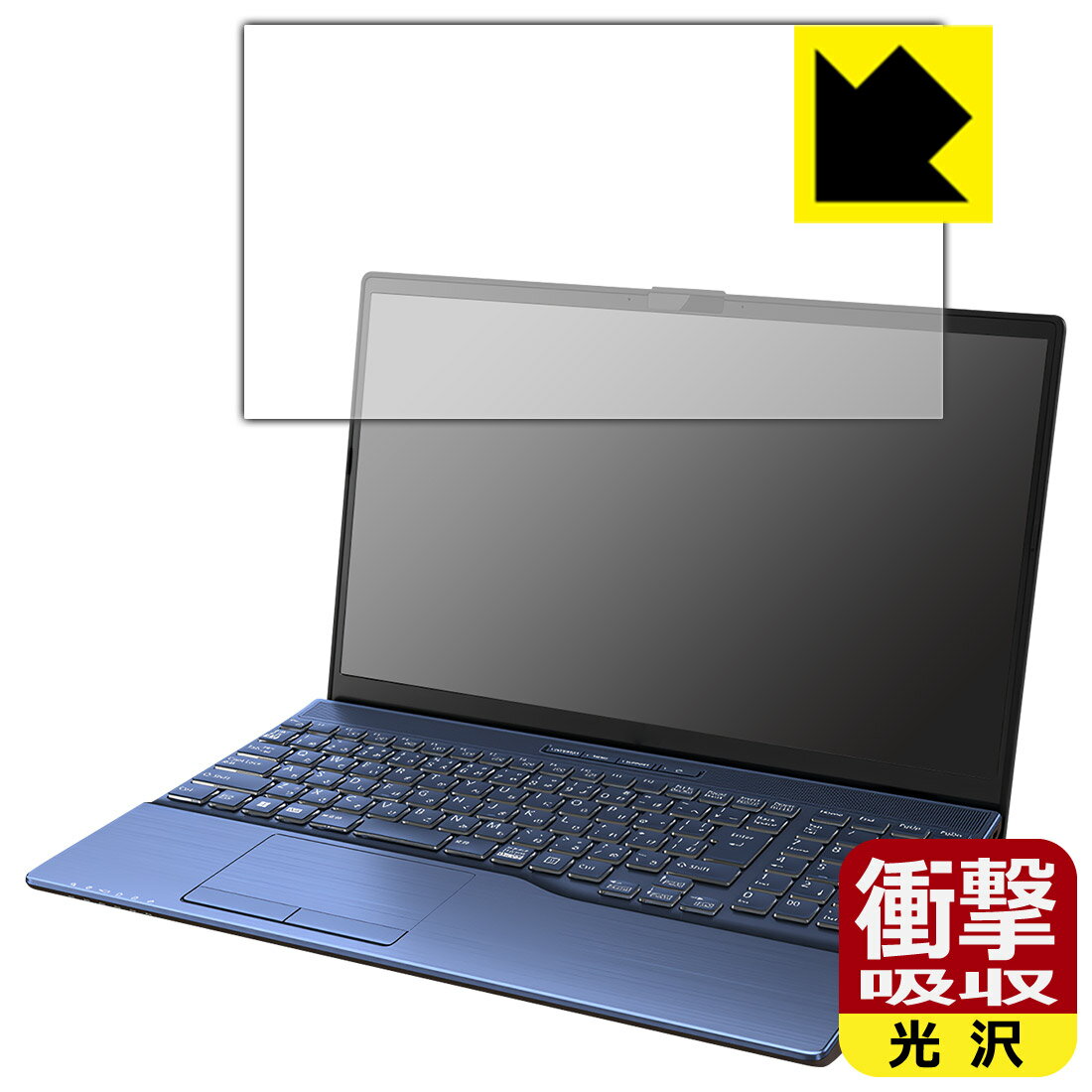 対応機種●対応機種 : 富士通 LIFEBOOK AHシリーズ WA3/G2, WA3/H2 【スーパーファイン液晶モデル】 (FMVWG2A33W / FMVAH05002 / FMVAH05003 / FMVAH05004 / FMVA...