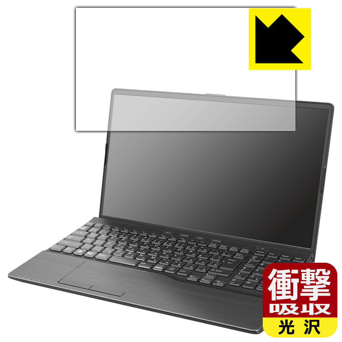 対応機種●対応機種 : 富士通 LIFEBOOK AHシリーズ AH53/H2 (FMVA53H2B / FMVA53H2L), AH50/H1 (FMVA50H1B / FMVA50H1L / FMVA50H1S), WAB/H1 (FM...