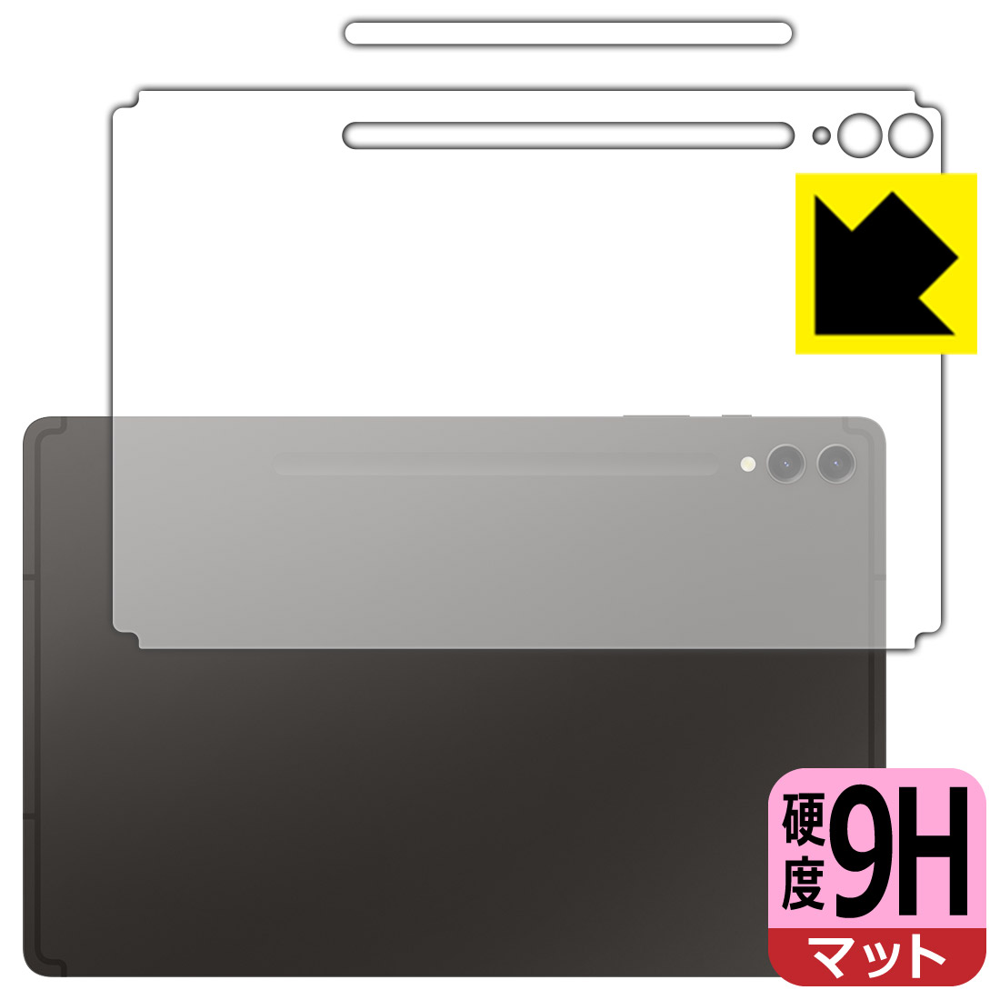 対応機種●対応機種 : Samsung Galaxy Tab S9+ (ギャラクシー タブ S9 プラス)専用の商品です。●製品内容 : 背面用フィルム1枚・カメラ横部分用フィルム1枚・クリーニングワイプ1個●※機器表面の仕上げの都合により...