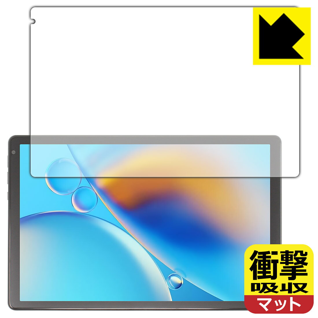 対応機種●対応機種 : HiGrace OC101 / OC102専用の商品です。●製品内容 : 画面用フィルム1枚・クリーニングワイプ1個●※この機器は周辺部が曲面となっているため、保護フィルムを端まで貼ることができません。(表示部分はカ...