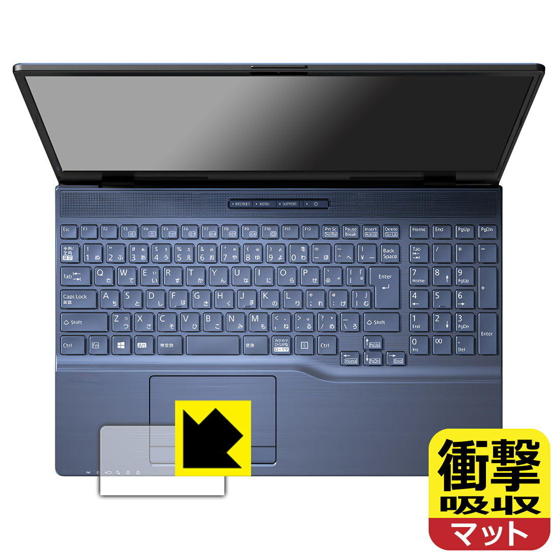 対応機種●対応機種 : 富士通 LIFEBOOK AHシリーズ AH45/H1 (FMVA45H1L / FMVA45H1W), AH45/G2 (FMVA45G2L / FMVA45G2W)専用の商品です。●製品内容 : タッチパッド用フ...